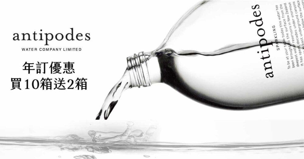 EIRA天然礦泉水700毫升/12瓶｜Water Selection品水師嚴選